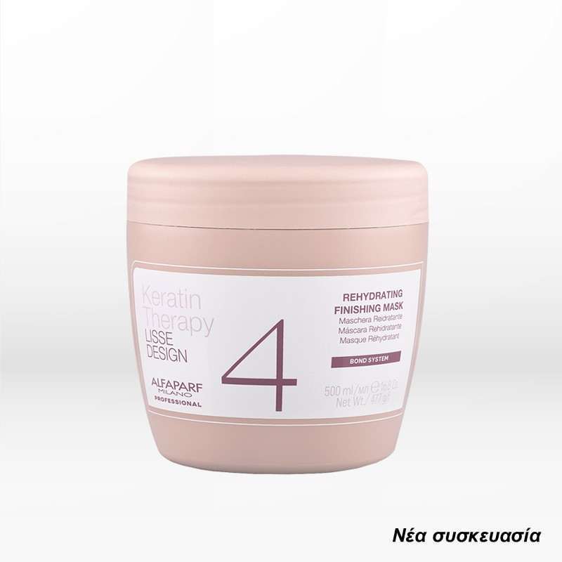 Alfaparf Milano Lisse Design Keratin Therapy Rehydrating Mask 500ml